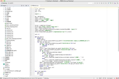 Python中这么多ide选哪个好？ 编程语言 亿速云