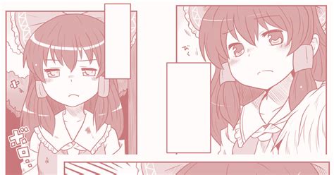 東方 【宣伝】 森近霖之助＆博麗霊夢合同誌「行雲流水」 【支援】 トトのイラスト Pixiv