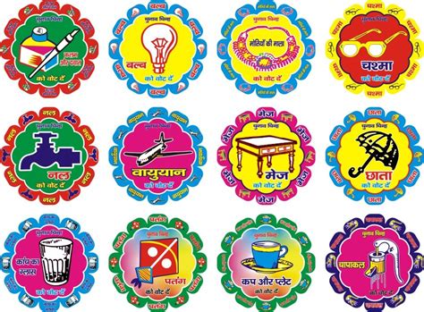 Election Sticker Pack Of 100 At ₹ 40packet In New Delhi Id