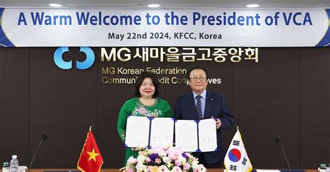 새마을금고중앙회x베트남협동조합연맹 상호협력 확대 위해 업무협약 체결
