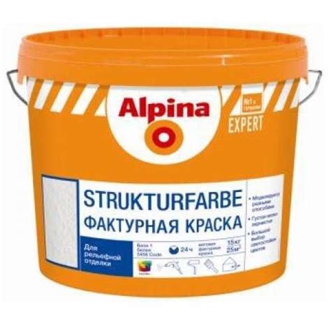 Краска Альпина Фактурфарбе 100, 15 кг, фактурная Alpina EXPERT ...