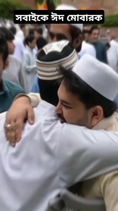 আসসালামুয়ালাইকুম সবাইকে অগ্রিম ঈদের শুভেচ্ছা ঈদ মোবারক 🌙🌙 Youtube