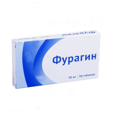 Препарат Фурагин. Отзывы | No Blog Title Set