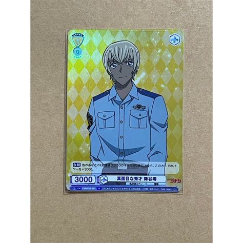 現貨 Wsb遊戲卡牌。名探偵コナン。r卡。高木＆佐藤。降谷零。諸伏景光。松田陣平。工藤新一 蝦皮購物
