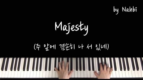 Majesty │ 주 앞에 │ 주 앞에 겸손히 나 서있네 │ 피아노 Youtube