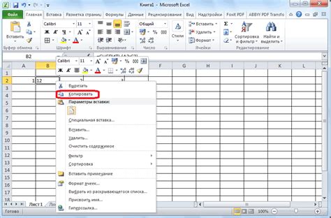 Как в Excel объединить столбцы без потери данных
