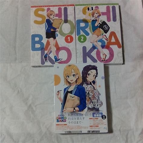 Yahooオークション Shirobako B Blu Ray Box スタンダードエディシ