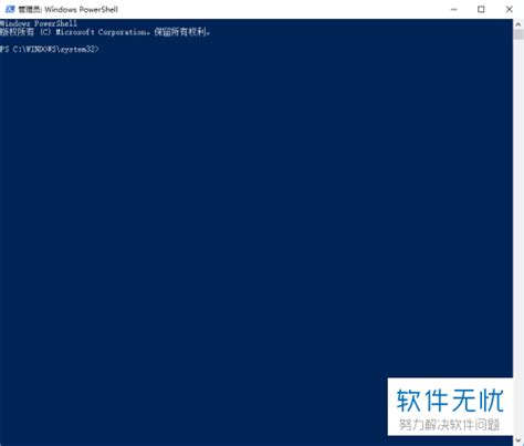 Powershell中命令执行结果以文件形式输出方法 卡饭网
