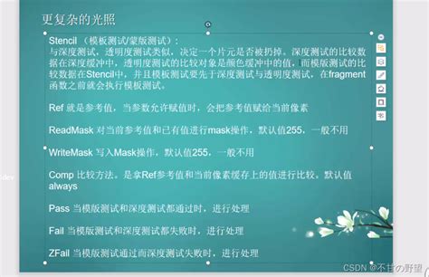 stencil的介绍 csdn博客