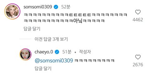 빛삭된 채영 전소미 속옷노출 사진 Vortex Gaming