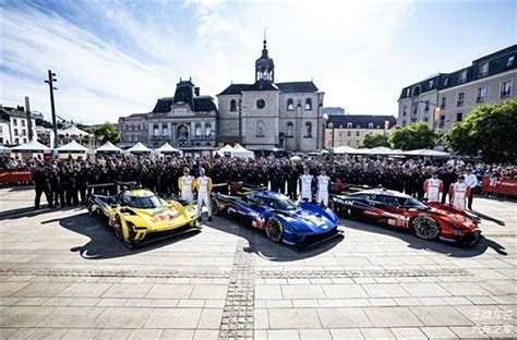 2024年勒芒24小时耐力赛：凯迪拉克的荣耀时刻车家号发现车生活汽车之家