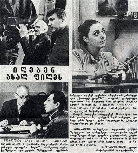 ცისფერი მთები ანუ დაუჯერებელი ამბავი Home