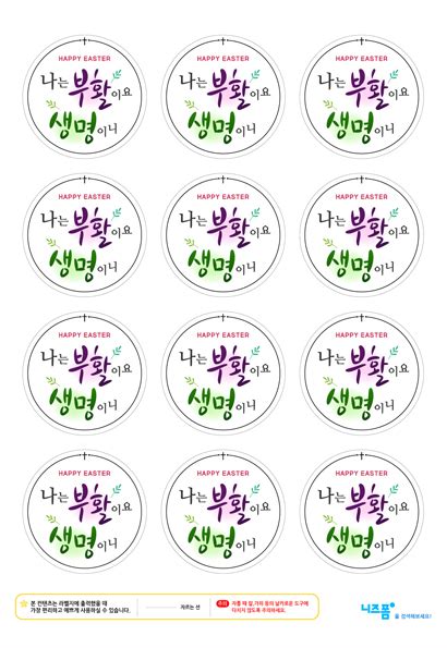 니즈폼 기독교 콘텐츠 목록