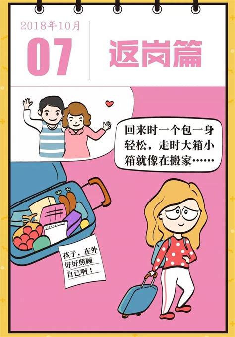 良心推薦！國慶七天長假，去哪兒人最少還便宜？ 每日頭條