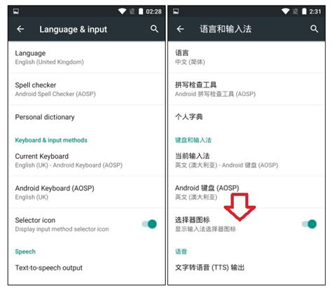 Как изменить язык на Android телефоне на русский
