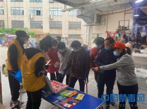 广州番禺：开展禁毒防艾主题宣传活动 中国禁毒网