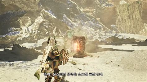 몬헌 와일즈 당신의 애착 무기는 무엇인가요