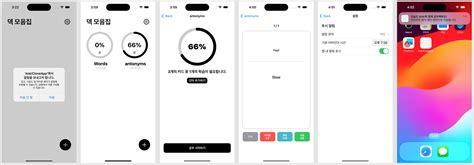 GitHub Hidaehyunlee Flashcards App