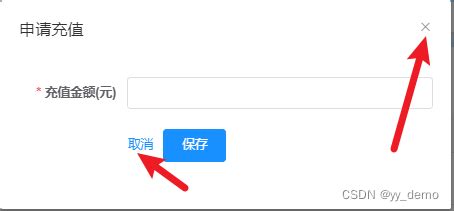 elementUI关闭Dialog时清除表单校验 elementui清空表单验证 CSDN博客