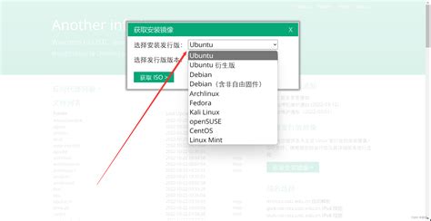 linux镜像文件下载（中科大镜像站） 中科大linux下载 csdn博客