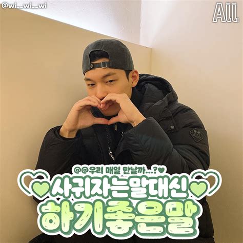 일상의 모든것과 기분전환 사귀자는 말 대신 할 수 있는 20가지 말들💕 이런 말이면 훨씬 쉽게 할 수