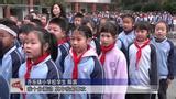 齐声诵读满江红厚植少年爱国情怀 眉山 文明 工作