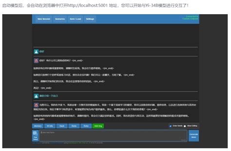 语言优美！零一万物yi 34b模型部署搭建一键启动支持n卡、a卡、cpu 一可软件