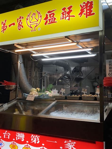 台灣第一家鹹酥雞（枋寮店）的菜單、評論、圖片屏東縣枋寮鄉好吃、cp值超高的炸物串與串炸餐廳 愛玩記