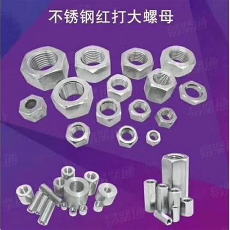 东台市顺固金属制品有限公司