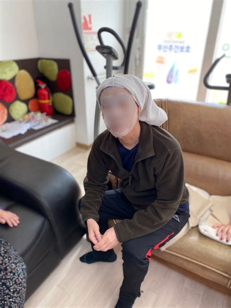 ※목욕서비스 And 피부관리 부산실버복지센터연제구 연산동 주간보호센터 네이버 블로그