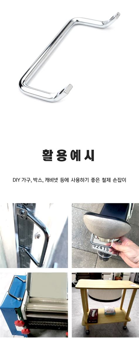 아이베란다 트레이 쟁반 손잡이 Og 90mm 아이베란다 공식몰 Diy목공자재