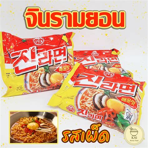 โอโตกิ จินรามยอน เผ็ด Ottogi Jin Ramen Hot Spicy จิน ราเมง สไปซี่