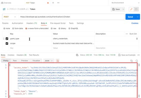 Postman を使った 2 Legged 認証oauth V2 Technology Perspective From Japan