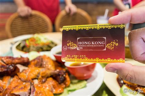 【yummy Chinese Delicacies】 Hong Kong Noodle House Teaspoon