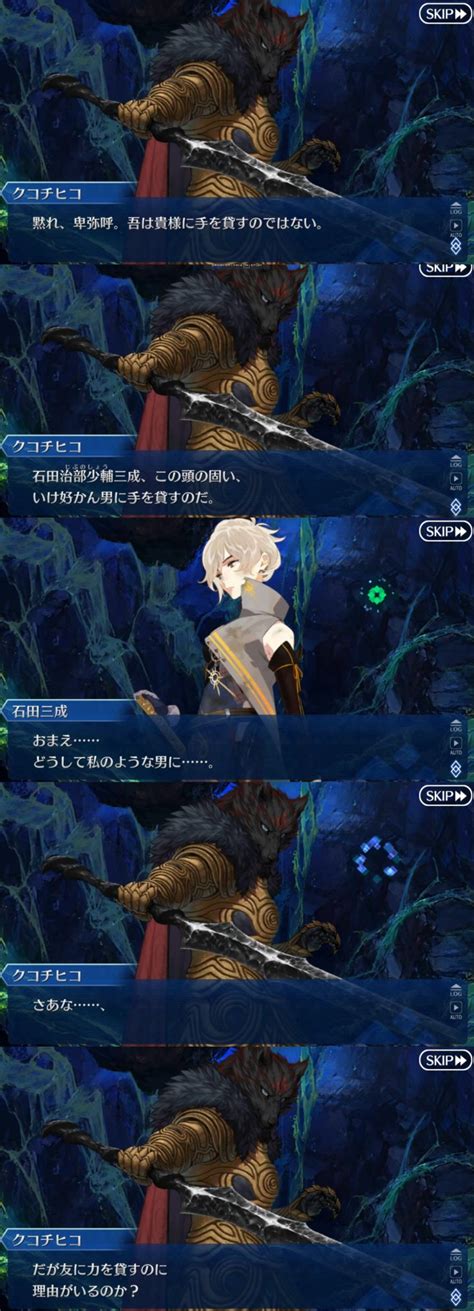 ナイジェッル On Twitter クコチヒコさんの男前感が天井知らずだった Tdqegigx9m Twitter