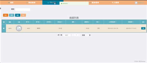 springboot健康饮食推荐系统的设计与实现 计算机毕设 附源码49517 springboot没事推荐系统 csdn博客