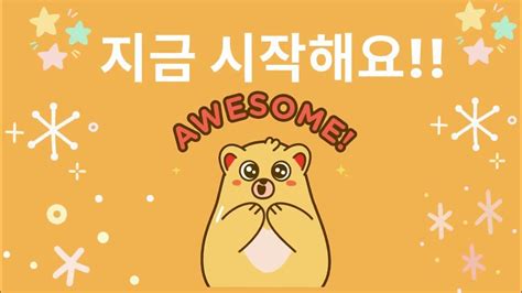 대한민국 두뇌운동 프로젝트 가로 세로 단어 찾기 14 Youtube