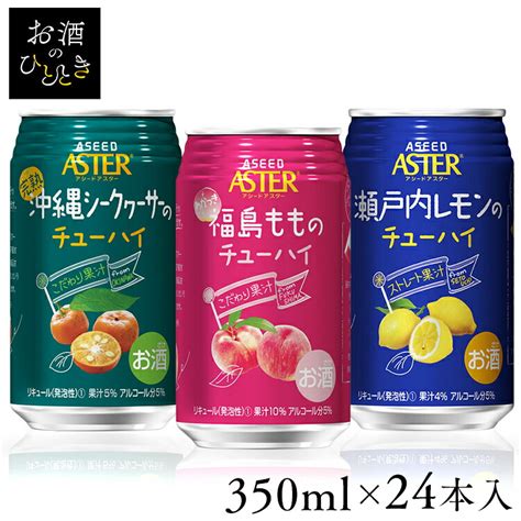 【楽天市場】【24本】チューハイ アシードアスター Aseed Aster（24×350ml こだわりチューハイ 瀬戸内レモン 完熟沖縄
