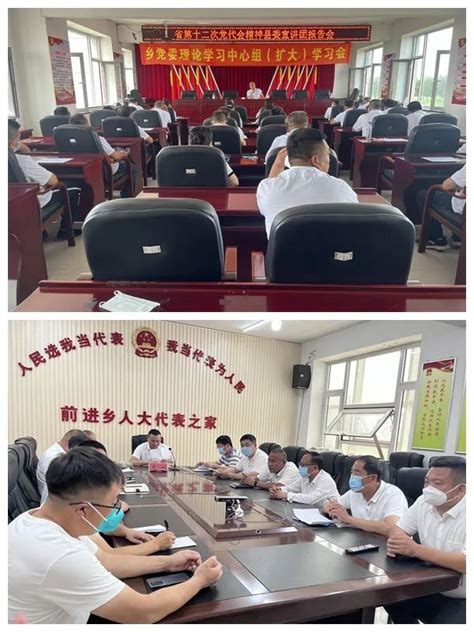 【学习贯彻省第十二次党代会精神】长岭县委宣讲团赴前进乡 三县堡乡开展宣讲活动 澎湃号·政务 澎湃新闻 The Paper