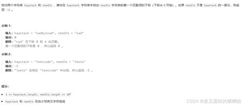 代码随想录算法训练营第九天151翻转字符串里的单词、卡码网：55右旋转字符串、28 实现 Strstr、459重复的子字符串