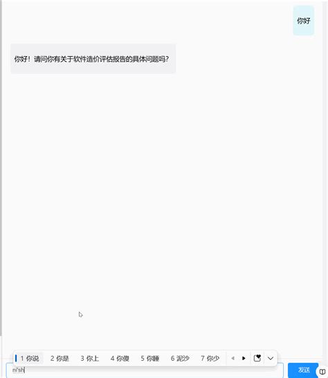 实现一个简易的ai流式对话，模拟chatgpt（springboot vue2） vue聊天对话ai流式输出 csdn博客