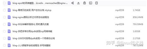 linux网络编程 udp常见问题处理 知乎