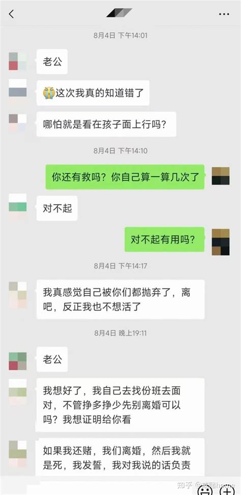 婚前父母曾劝告我她不持家当老婆不合适但被她的美貌深深吸引却忽略了品性婚后对她百般纵容她仍不悔改决定离婚 知乎