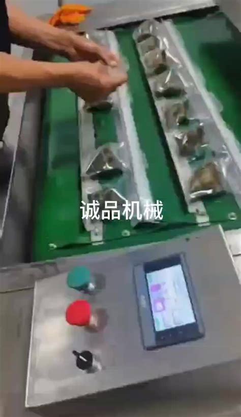 粽子滚动真空包装机连续式玉米真空包装机鸡爪魔芋真空包装机 阿里巴巴