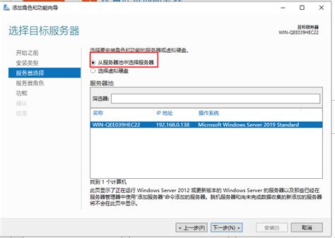 Windows Server Dns服务器配置(图文教程) Ming Logs Blog Windows Server Dns服务器配置(图文教程) Ming Logs Blog