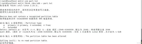 【从小白到大神】进一步学习linux操作系统（十一） csdn博客