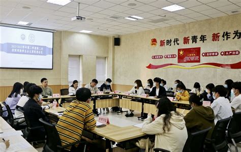 校团委召开2022年第二次校院两级学生会主席联席会议 团委