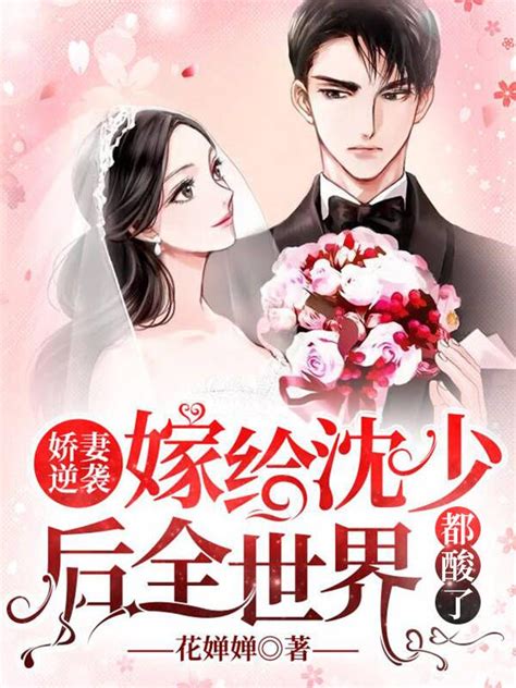 小说书库 热门小说书库 书库更新列表 全本小说书库 新蜂中文网