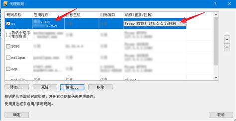 使用mitmproxy破解双向加密 macos mimtproxy证书密码 csdn博客