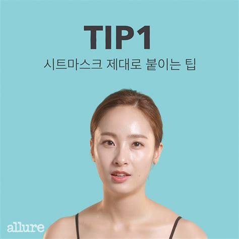 마스크팩 제대로 붙이기 마스크팩 붙이는 방법 마스크팩 후 남은 에센스 마사지 네이버 블로그